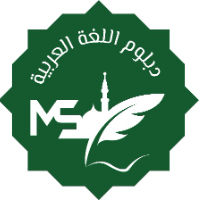 Diploma Bahasa Arab Madinah Salam | BerbagiLink